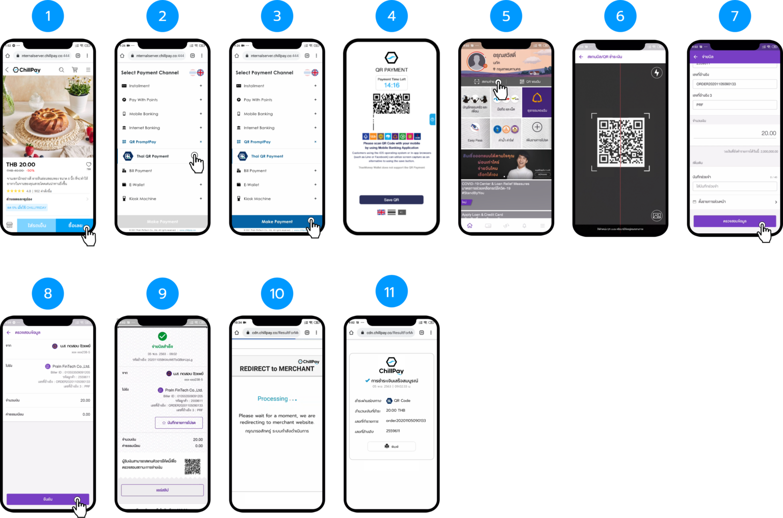 QR Code Payment – ChillPay – Documents